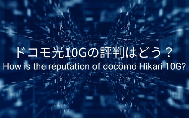 Zoom接続が気になる方へ｜必要な回線速度や見直したい設定をご紹介