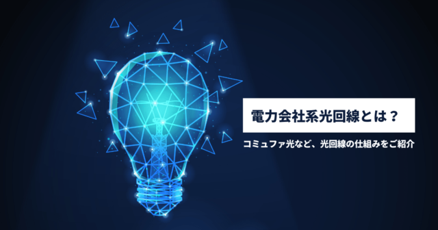【評判はどう？】FGBBの速度調査と改善策を解説！