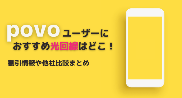 【評判はどう？】FGBBの速度調査と改善策を解説！