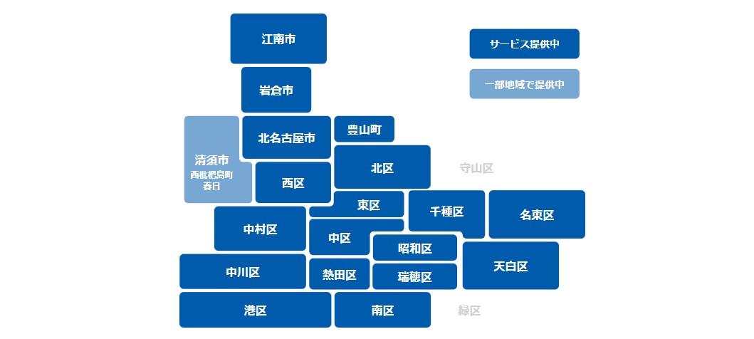 スターキャット光の評判を徹底考察！トラブル情報や解約金詳細まとめ