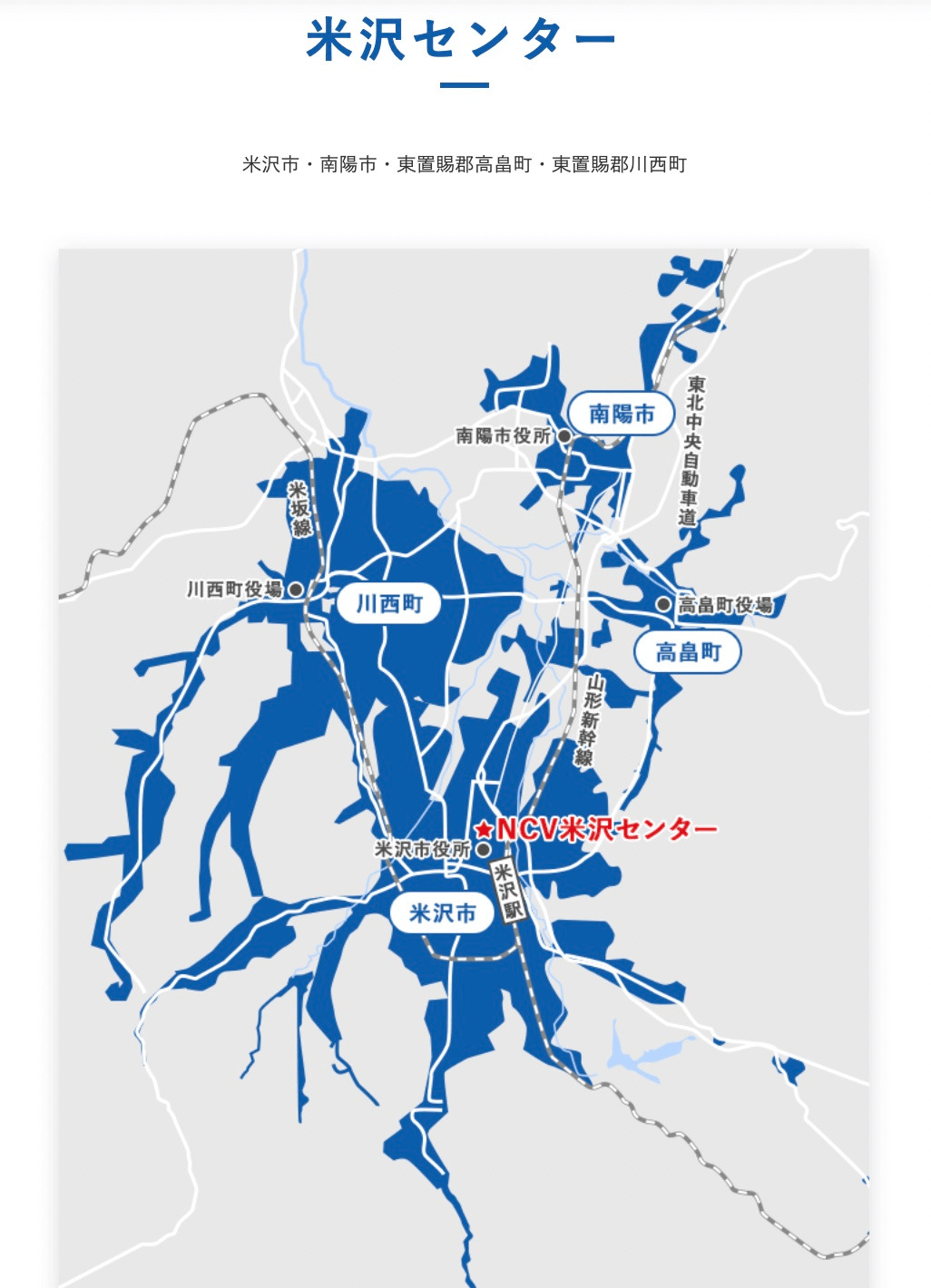 NCV光インターネットの評判や速度や料金詳細まとめ！繋がらない時の対策とは