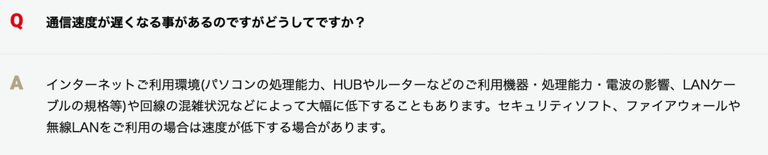 CCNetの評判口コミと料金詳細！Wi-Fi弱い？繋がらなくなった時の対応まとめ